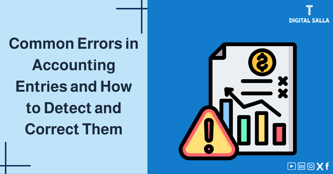 Common Errors In Accounting Entries And How To Detect And Correct Them - السلة الرقمية | Digital ...